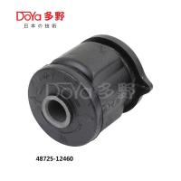 China 48725-12460 for sale
