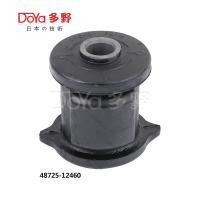 China 48725-12460 for sale