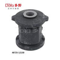 China 48725-12150 for sale