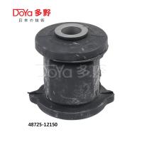 China 48725-12150 for sale