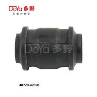 China 48720-42020 for sale