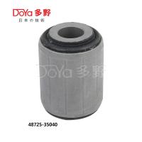 China 48725-35040 for sale