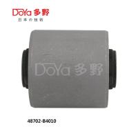 China 48702-B4010 for sale