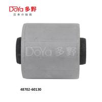 China 48702-60130 for sale