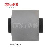 China 48702-60110 for sale