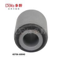 China 48706-60040 for sale