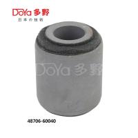China 48706-60040 for sale