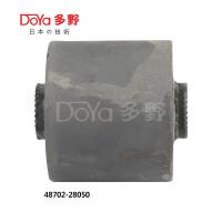 China 48702-28050 for sale