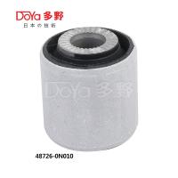 China 48726-0N010 for sale
