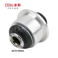 China 48725-0N010 for sale