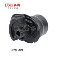 China 48725-12570 for sale