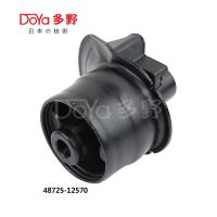 China 48725-12570 for sale