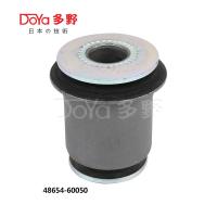 China 48654-60050 for sale