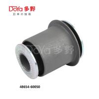 China 48654-60050 for sale