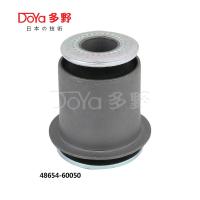 China 48654-60050 for sale
