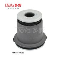 China 48655-34010 for sale