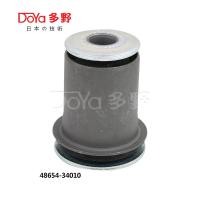 China 48654-34010 for sale