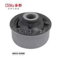 China 48655-02080 for sale