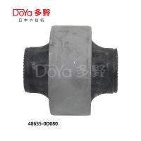China 48655-0D080 for sale