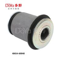 China 48654-60040 for sale