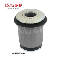 China 48654-60040 for sale