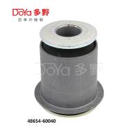 China 48654-60040 for sale