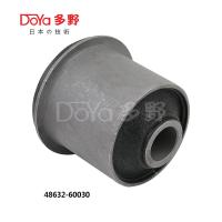 China 48632-60030 for sale