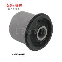 China 48632-60030 for sale