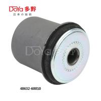 China 48632-60010 for sale
