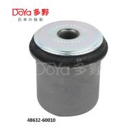China 48632-60010 for sale
