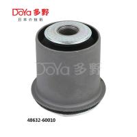 China 48632-60010 for sale