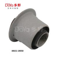 China 48632-28050 for sale