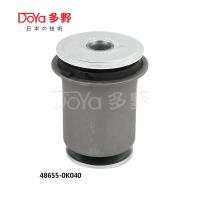China 48655-0K040 for sale