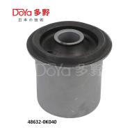 China 48632-0K040 for sale