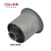 China 48632-0K040 for sale