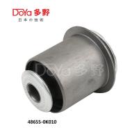 China 48655-0K010 for sale