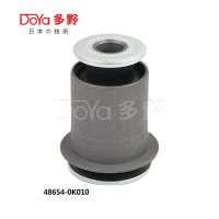 China 48654-0K010 for sale