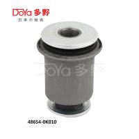China 48654-0K010 for sale