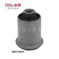 China 48632-0K010 for sale