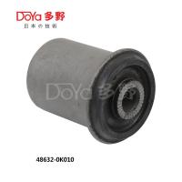 China 48632-0K010 for sale