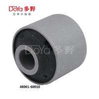 China 48061-60010 for sale