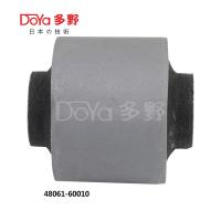 China 48061-60010 for sale
