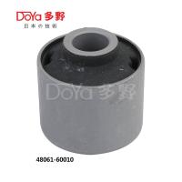 China 48061-60010 for sale