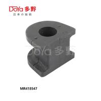 China MR418547 for sale