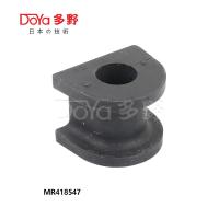 China MR418547 for sale
