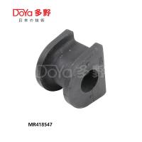 China MR418547 for sale