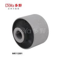 China MR112891 for sale