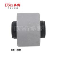 China MR112891 for sale