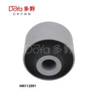 China MR112891 for sale