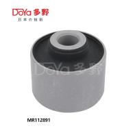 China MR112891 for sale